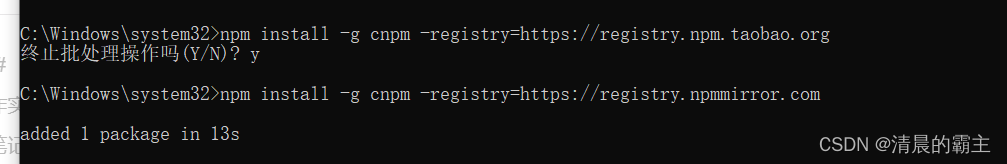 idealTree:node_global: sill idealTree buildDeps一直不动_idealtree:node-global: sill idealtree ...