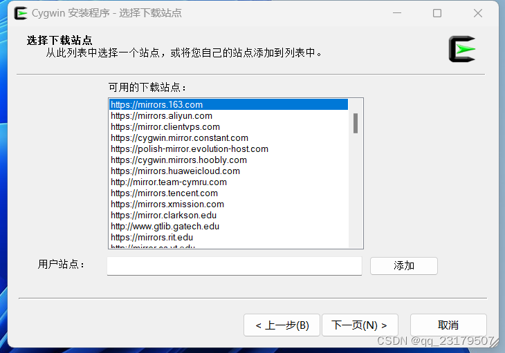 Cygwin运行make报错“-bash: make:command not found”解决方案-CSDN博客