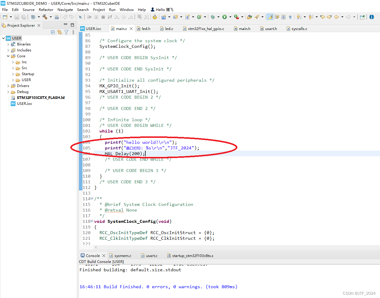 Stm32cubeide使用printf函数打印数据stm32cubeideprintf Csdn博客