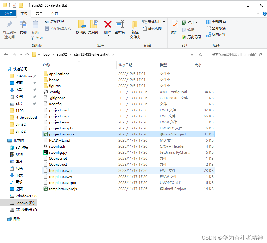 RT-Thread STM32L433 Ali Starterkit BSP说明-CSDN博客