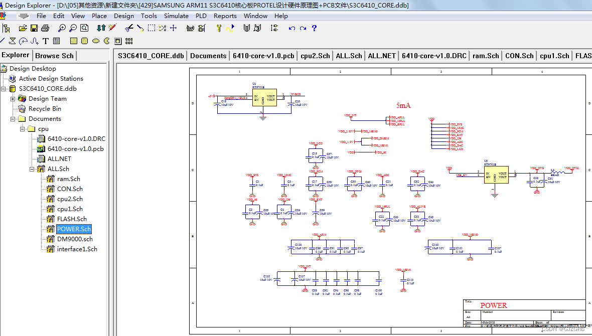 基于三星 ARM11 S3C6410芯片最小系统核心板PROTEL版及AD版硬件（原理图+PCB）文件_三星arm11核心板-CSDN博客
