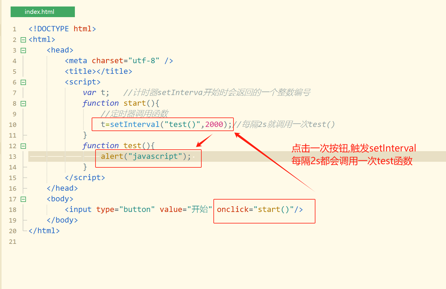 JavaScript：计时器_js 计时器-CSDN博客