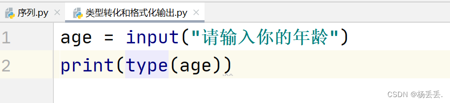 零基础学python之基础编程5 数据类型转换格式化输出以及占位符 Csdn博客