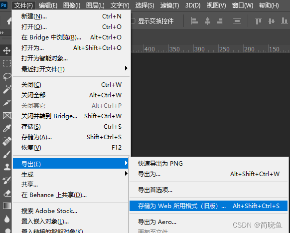 ps 一些知识_figma图层合并-CSDN博客