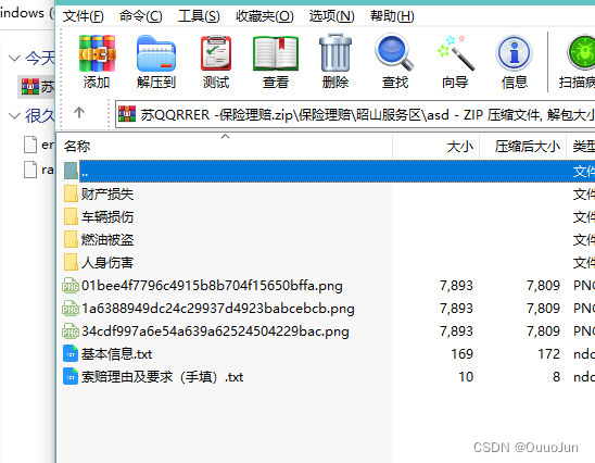 Linux环境下java创建文件夹，中文变成了问号？？？？java Linux文件存储后文件名乱码问号 Csdn博客