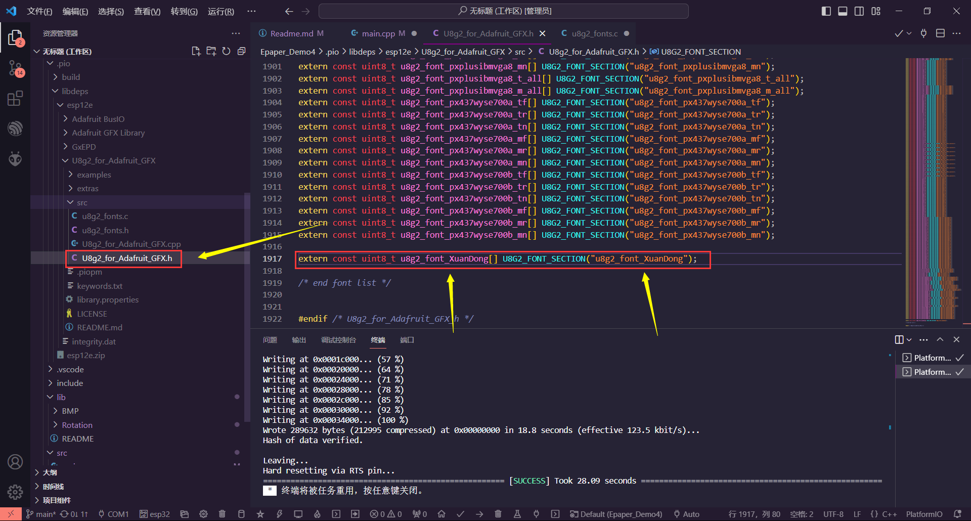 ESP8266 PlatformIO Arduino中为墨水屏制作u8g2自定义字库_制作u8g2字体-CSDN博客