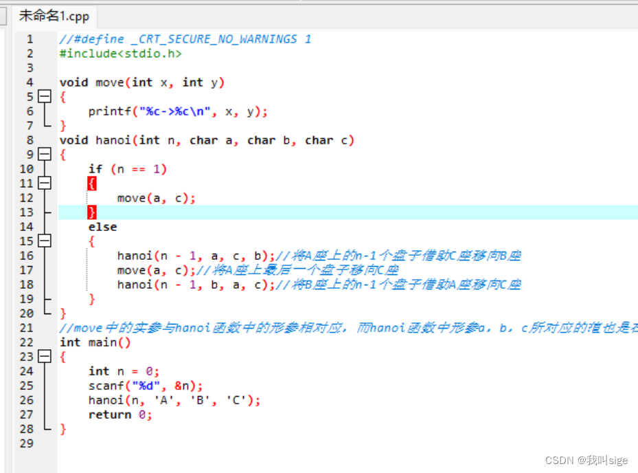 学习日志9-CSDN博客