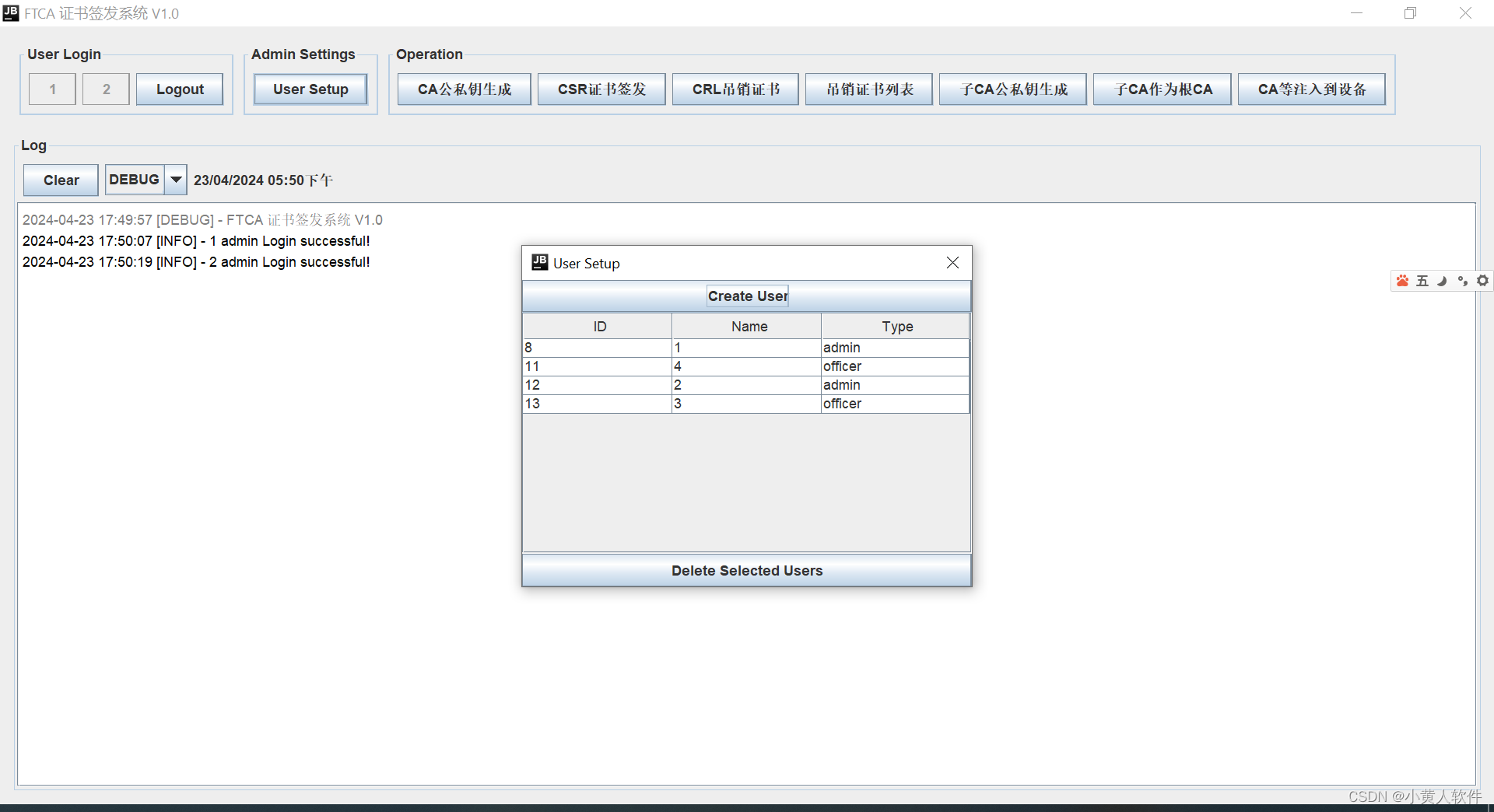 CA证书签发系统 PCI认证 CA公私钥生成 CSR证书签发 CRL吊销证书 吊销证书列表 子CA公私钥生成 子CA作为根CA CA等注入到设备 加密机HSM openssl远程密钥注入RKI ...