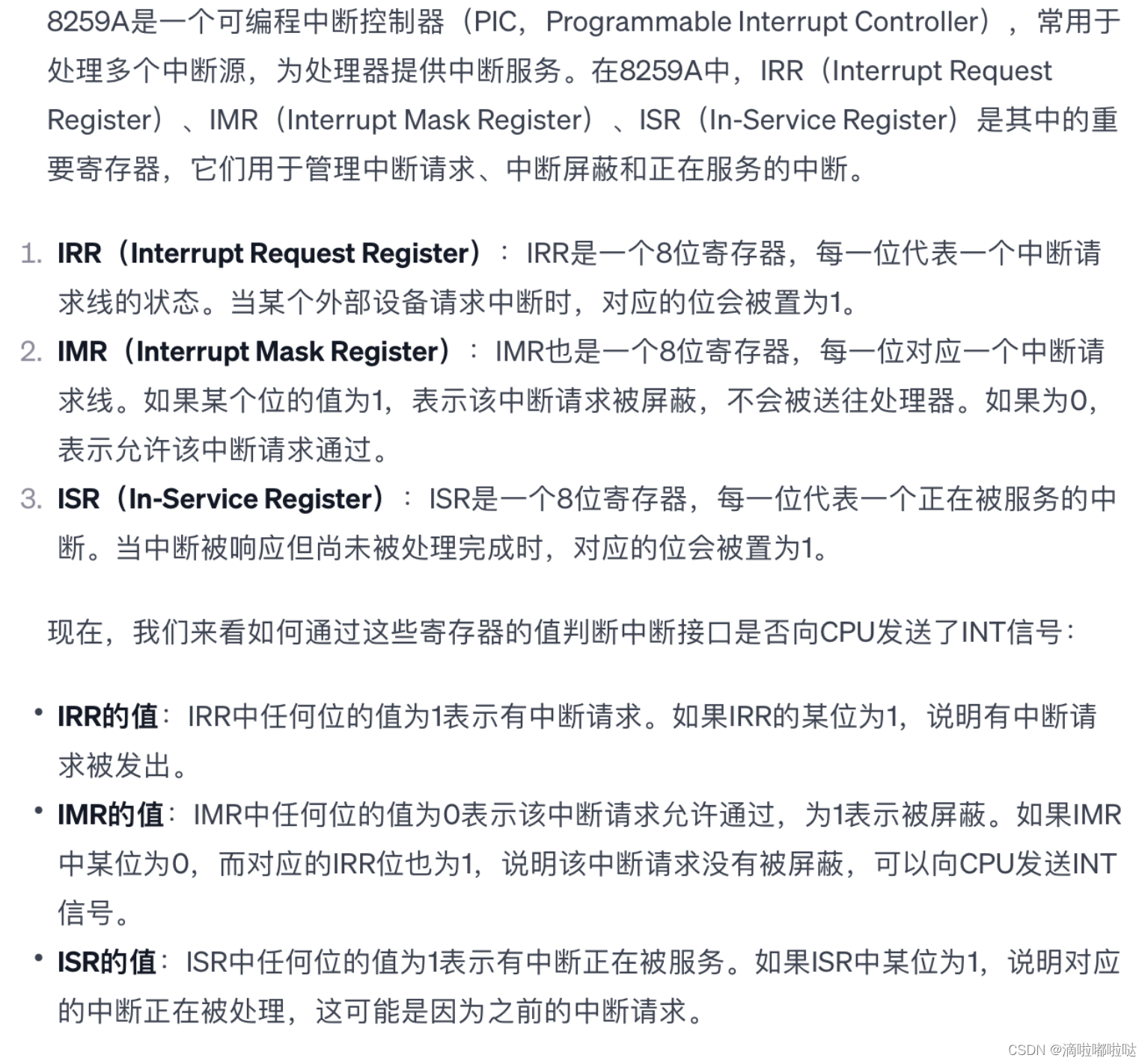 《计算机组成原理》-期末复习_imr计组-CSDN博客