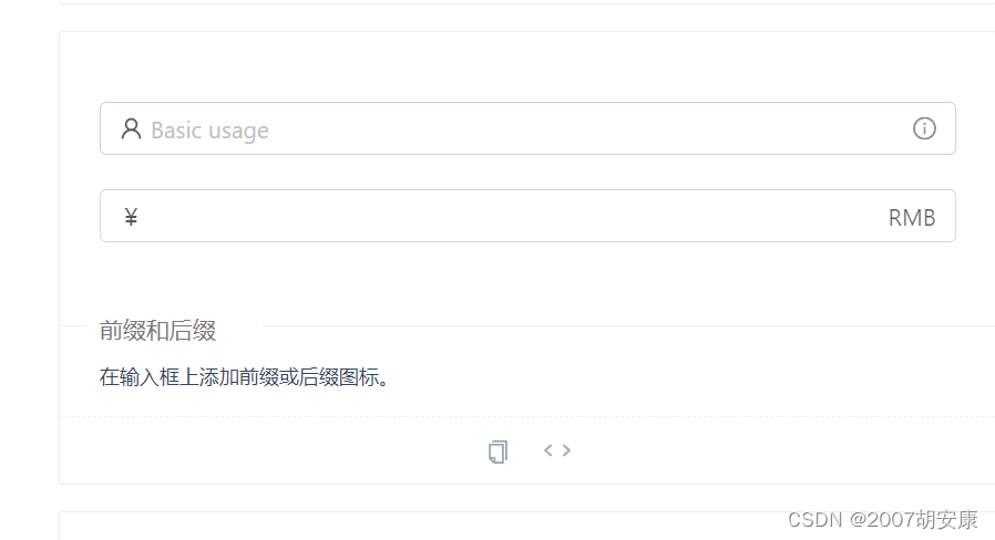 Vue2ant Design Of Vue178实现inputnumber 数字输入框后缀单位ant Design Vue 数字输入框加单位 Csdn博客 