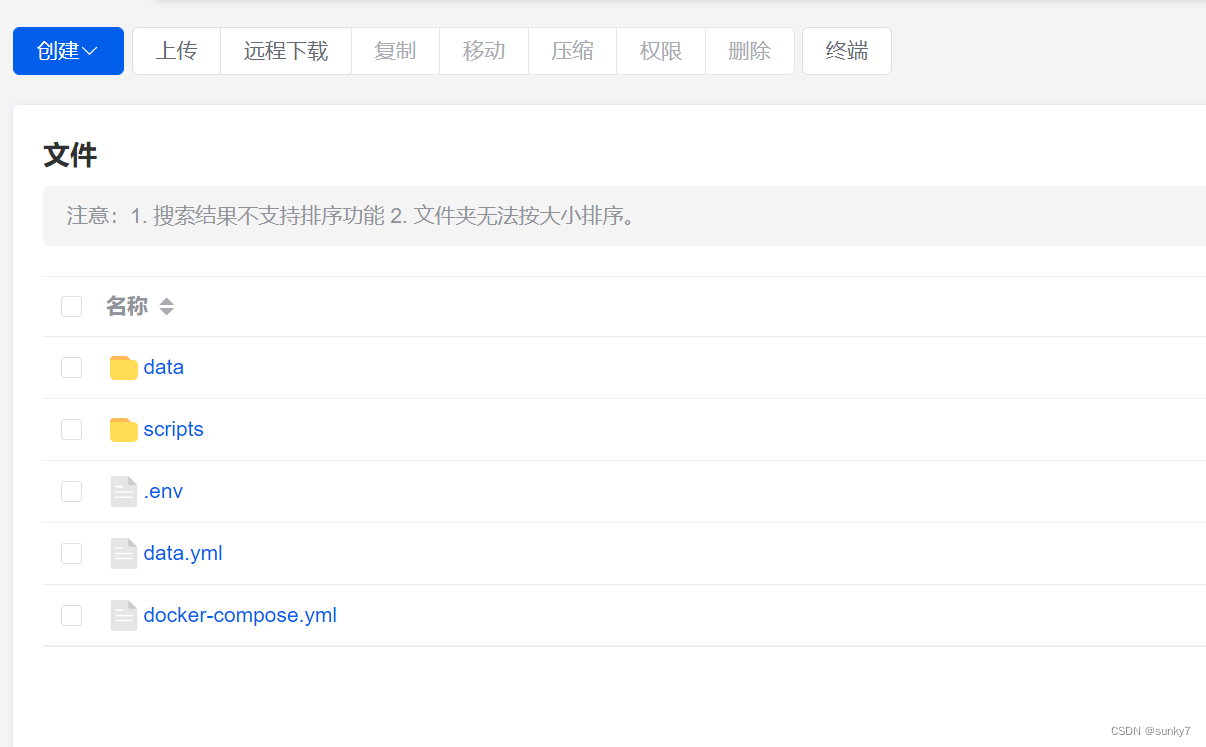 1Panel 群晖 安装配置 frp 实现内网穿透_群晖安装1panel-CSDN博客