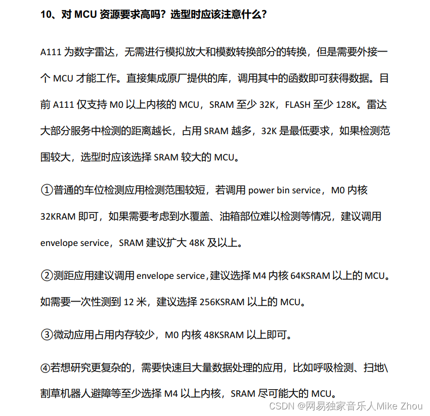 Acconeer的A121-60GHz毫米波雷达传感器开发说明_acconeer a121-CSDN博客