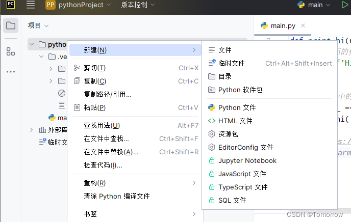 pycharm安装教程_更新path变量要勾选吗-CSDN博客