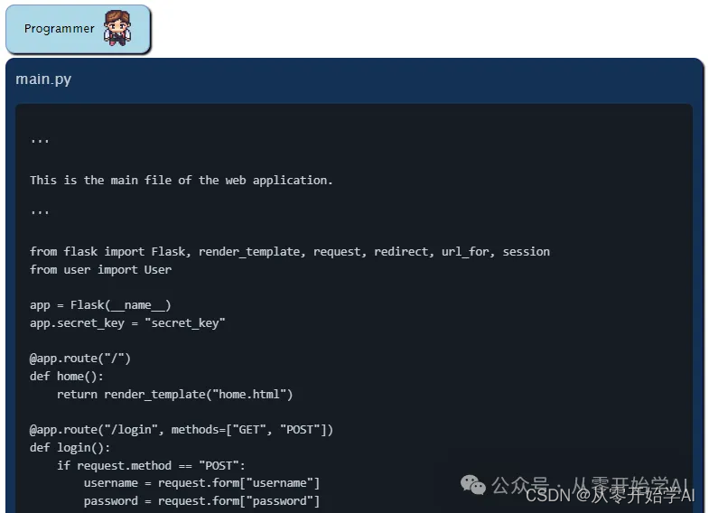 【AI ChatDev】你当投资人，让AI帮你在几分钟内完成程序开发_chatdev安装部署-CSDN博客