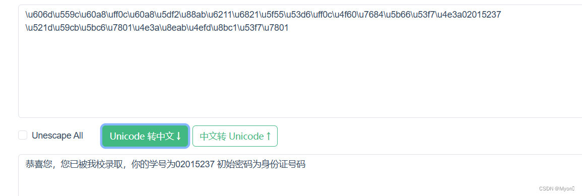 ctfshow-web入门-爆破（web26-web28）_ctfshow web26-CSDN博客