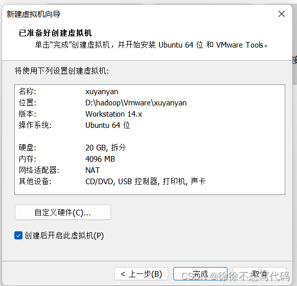 【Windows】VMware虚拟机安装Ubuntu-14.04（超详细小白教程）_ubuntu14.04安装-CSDN博客