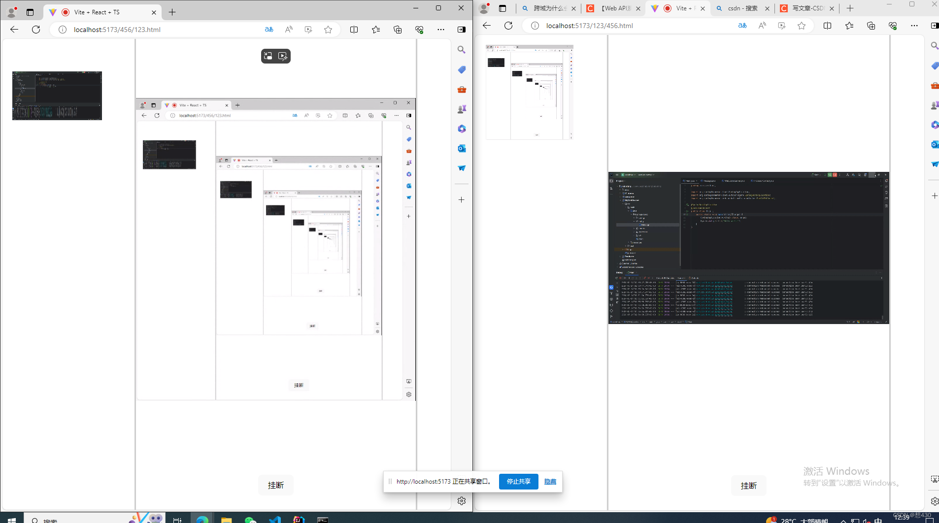 面对面共享屏幕（使用RTCPeerConnection实现）_react rtcpeerconnection-CSDN博客
