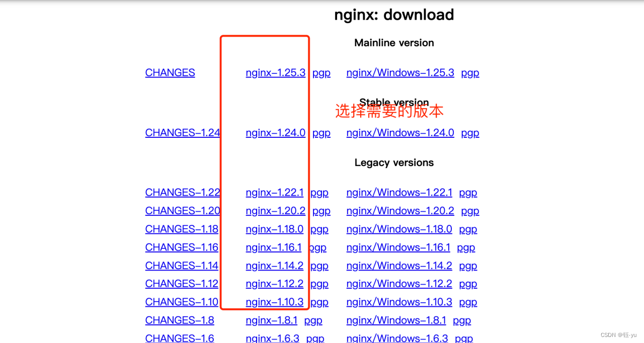 Nginx版本升级步骤 nginx1.24.0升级到nginx1.25.3_nginx 升级至1.25-CSDN博客