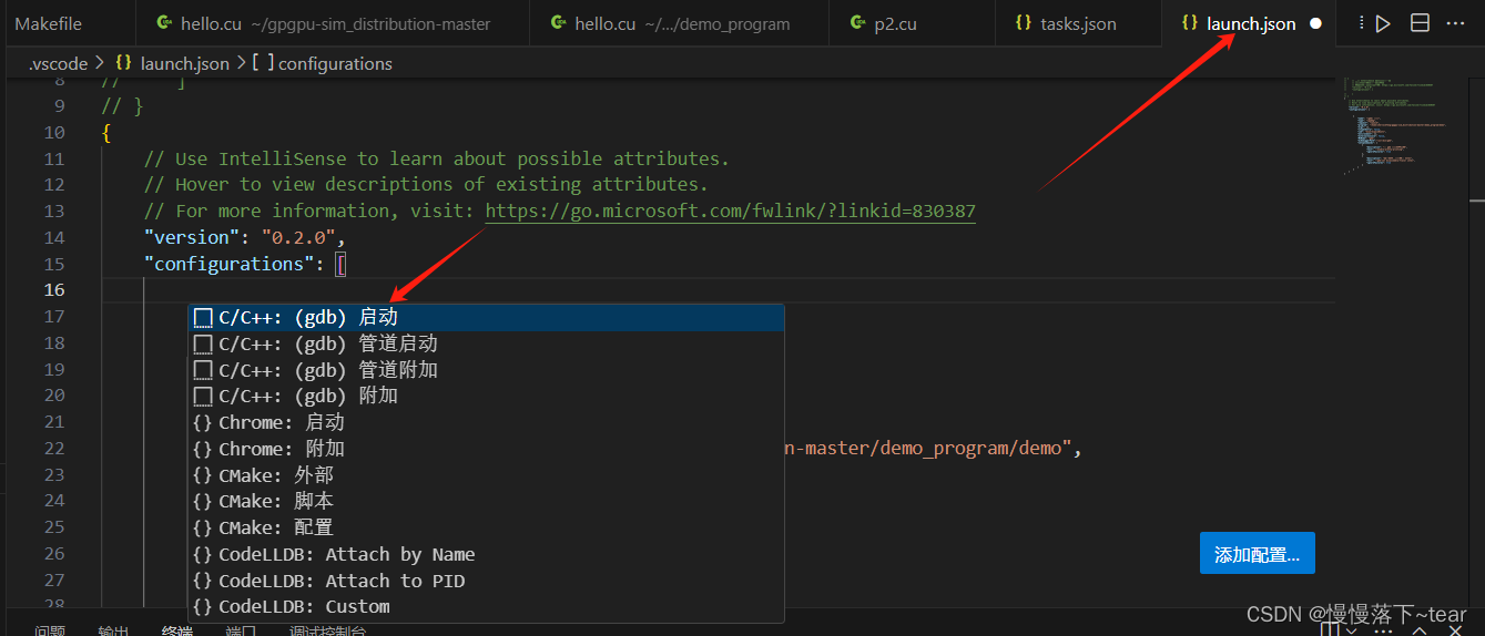 使用GDB调试GPGPU-SIM（导出调试控制台）_gdb输出控制台信息-CSDN博客