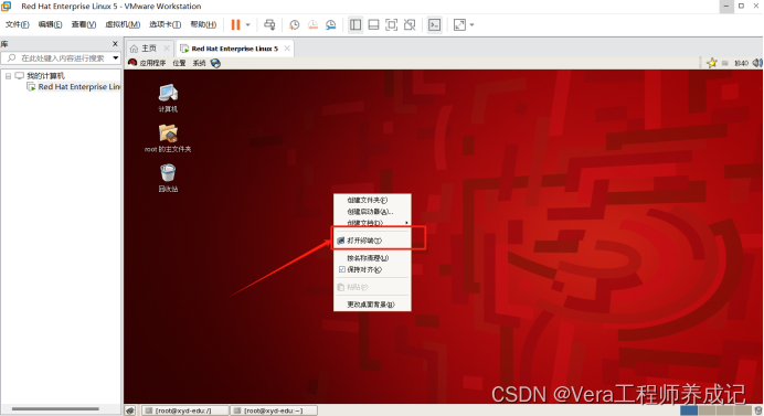 嵌入式全栈开发学习笔记---Linux基本命令