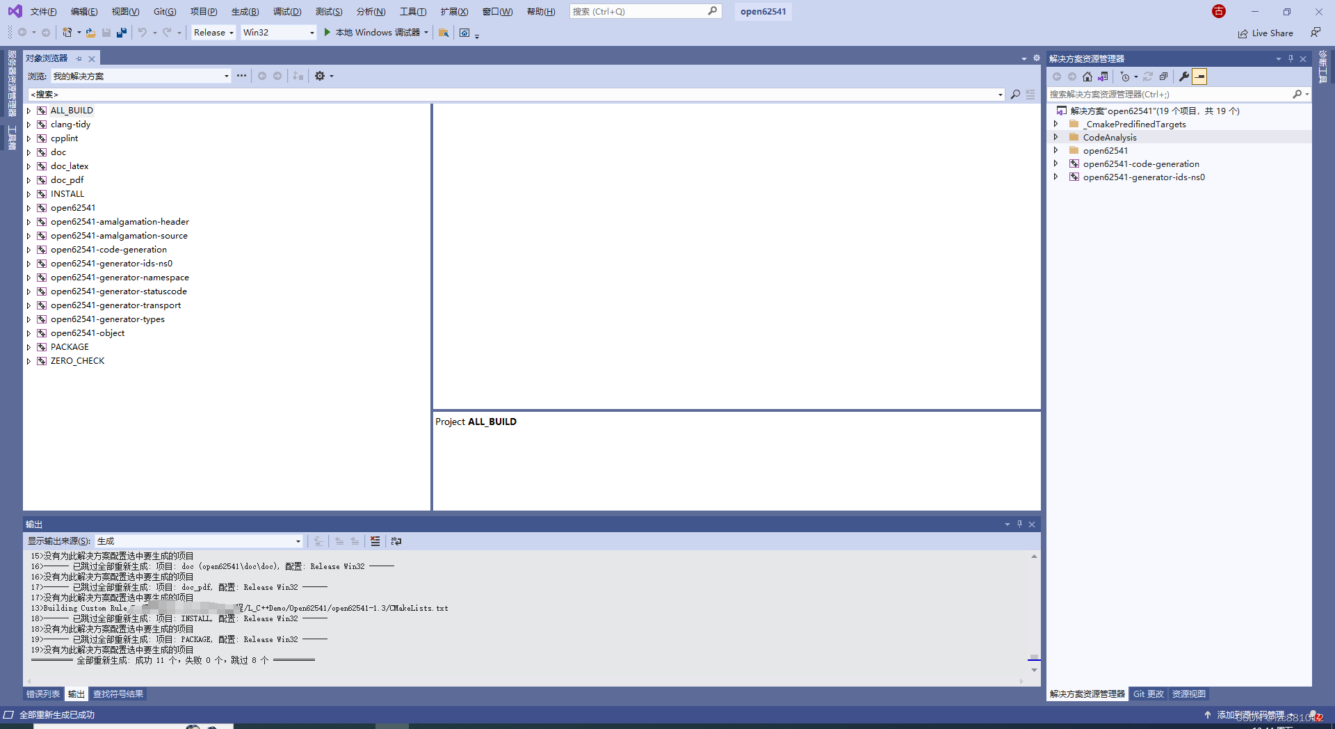 OPC UA开源库Open62541源码编译及Client客户端Server服务器端测试[一]-CSDN博客
