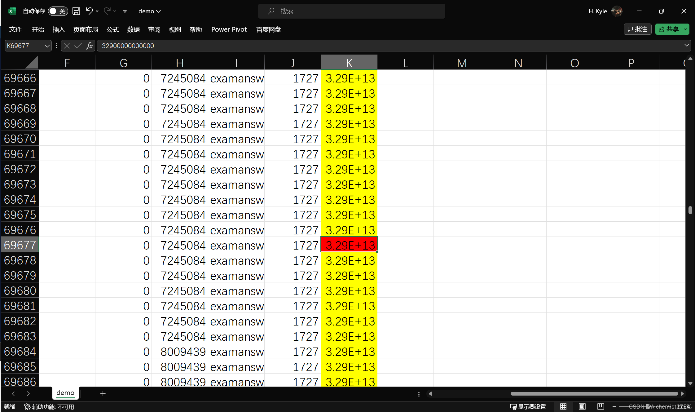 记录第一次将Excel文件作为数据源导入 MS SQL Server Management Studio_excel导入mssql-CSDN博客