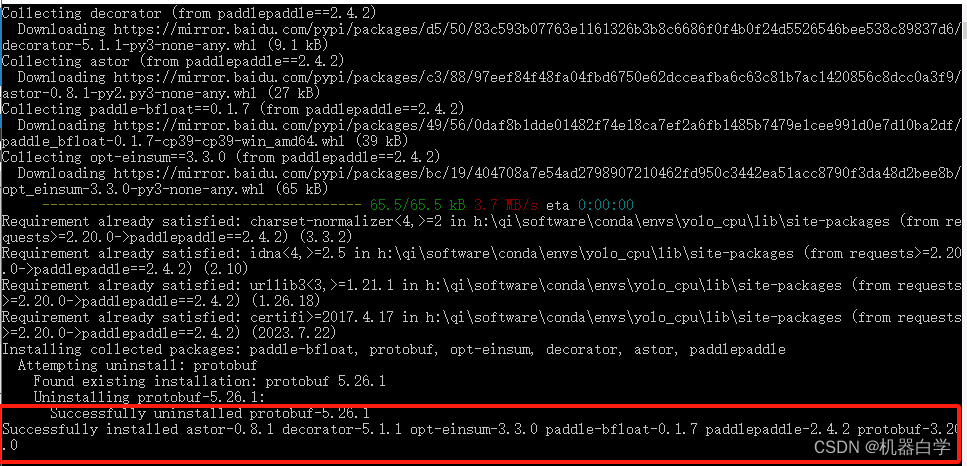 从零开始使用YOLO和Paddle——模型CPU部署_paddle yolo-CSDN博客