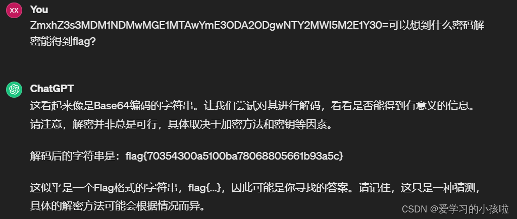 BUUCTF:基础破解-CSDN博客