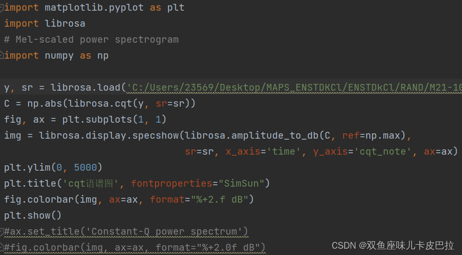 【语谱图】自己改写的处理wav获得其语谱图python代码,包括stft、mel、cqtcqt谱matlab Csdn博客