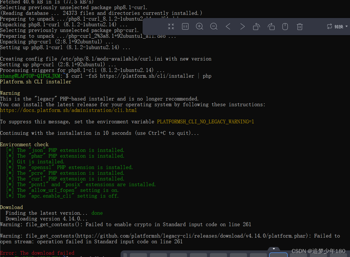 WSL安装及platform.sh CLI安装遇到的问题_如何在windosw系统下安装 platformsh cli-CSDN博客