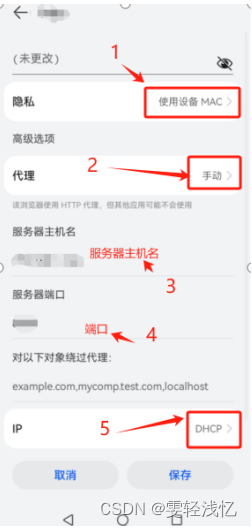 charles抓包出现unknown怎么解决？？？手机端如何安装charles证书_charles unknown-CSDN博客
