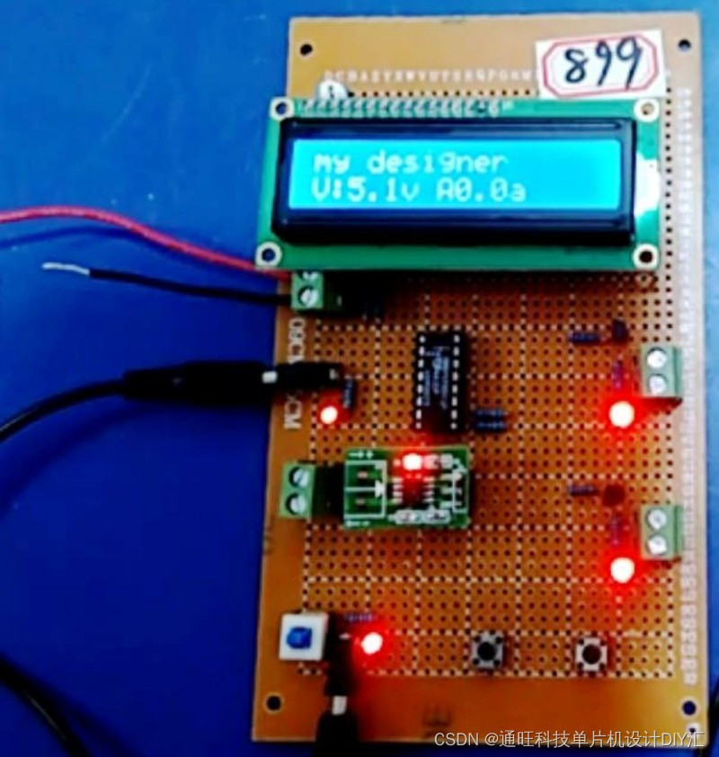 基于51单片机智能随机数据电压电流检测仪表设计DIY定制18-899-CSDN博客