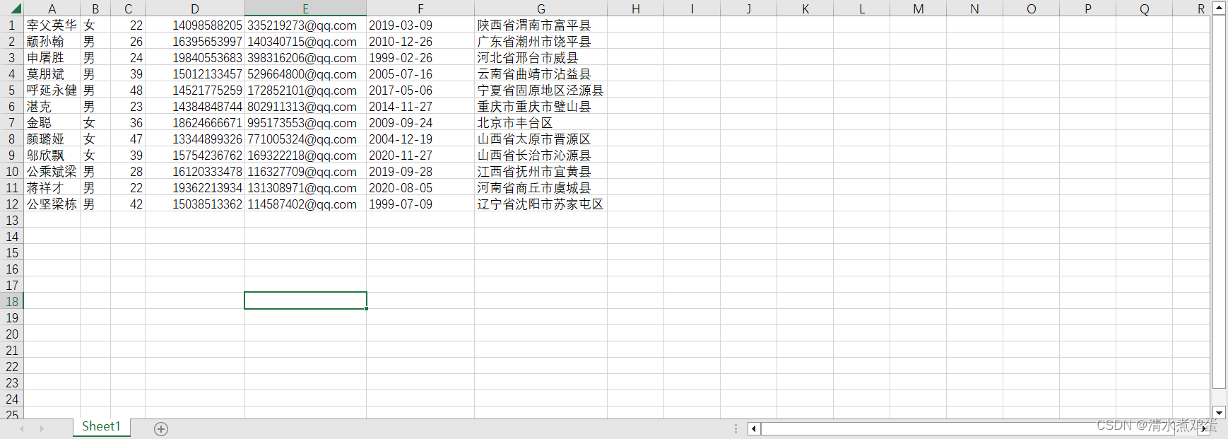 通过datagrip将excel的数据导入mysql数据库datagrip从excel导入数据库 Csdn博客