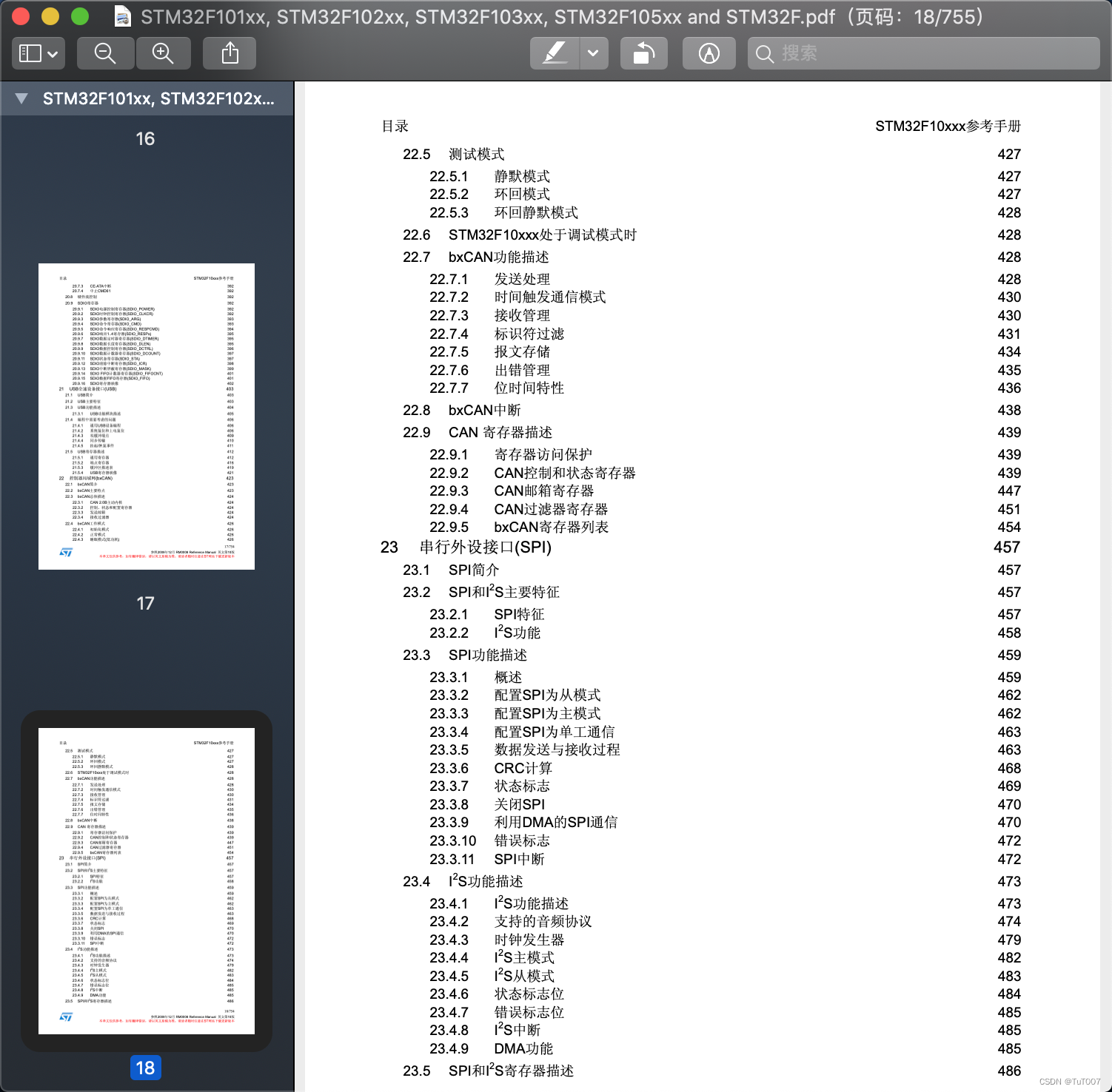 Stm32f10xxx参考手册（数据手册）中文版stm32f1中文参考手册下载 Csdn博客 4461