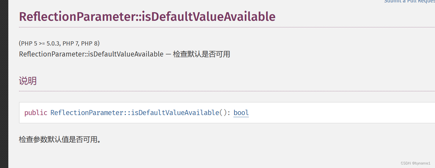 Laravel5.7反序列化漏洞(CVE-2019-9081)_laravel5漏洞-CSDN博客
