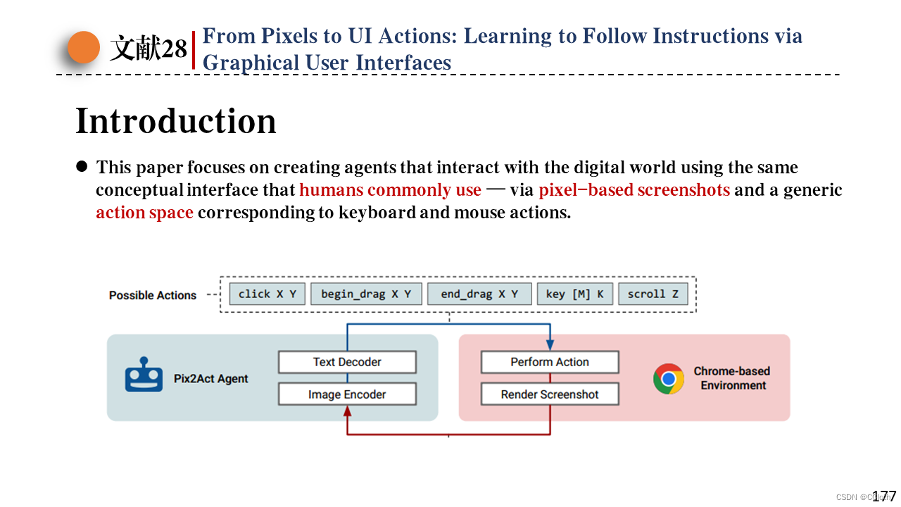 [阅读笔记28][Pix2Act]From Pixels to UI Actions: Learning to Follow Instructions via Graphical User ...
