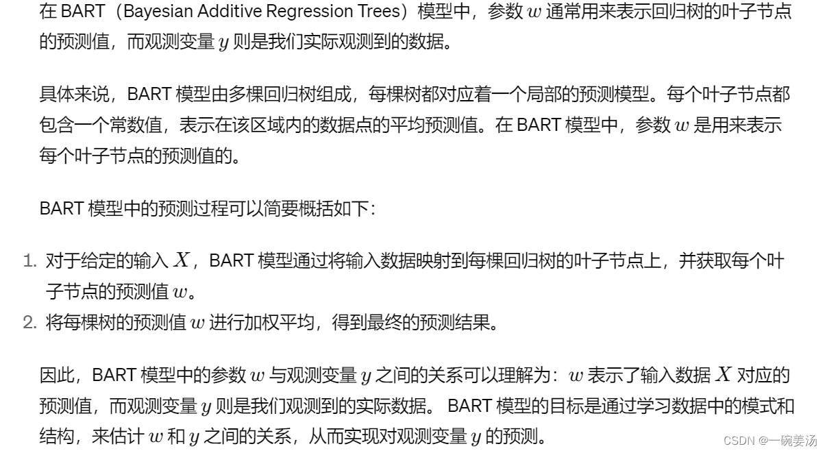 【pymc】modeling Heteroscedasticity With Bart Csdn博客 