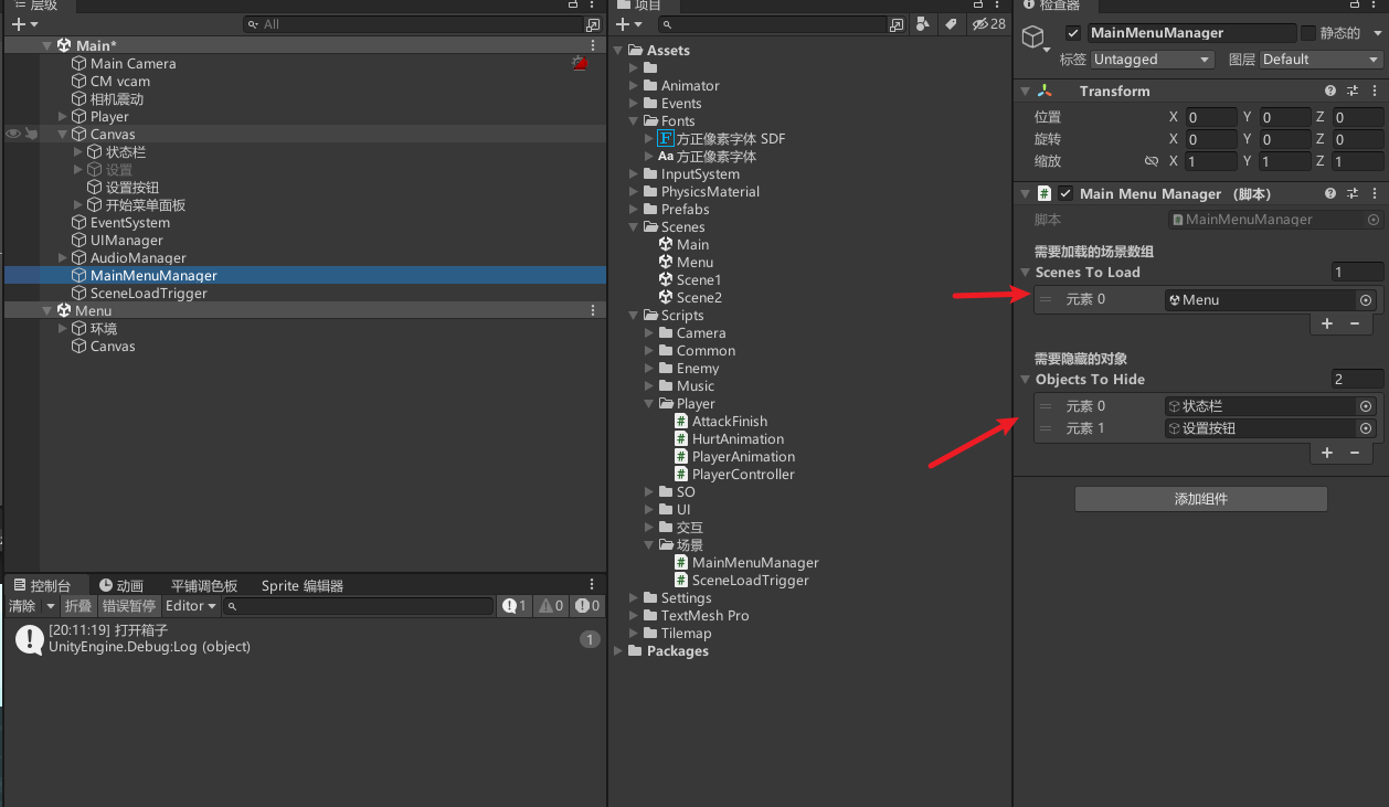 【制作100个unity游戏之26】unity2d横版卷轴动作类游11（附带项目源码）_umity2d 横版卷轴游戏-CSDN博客