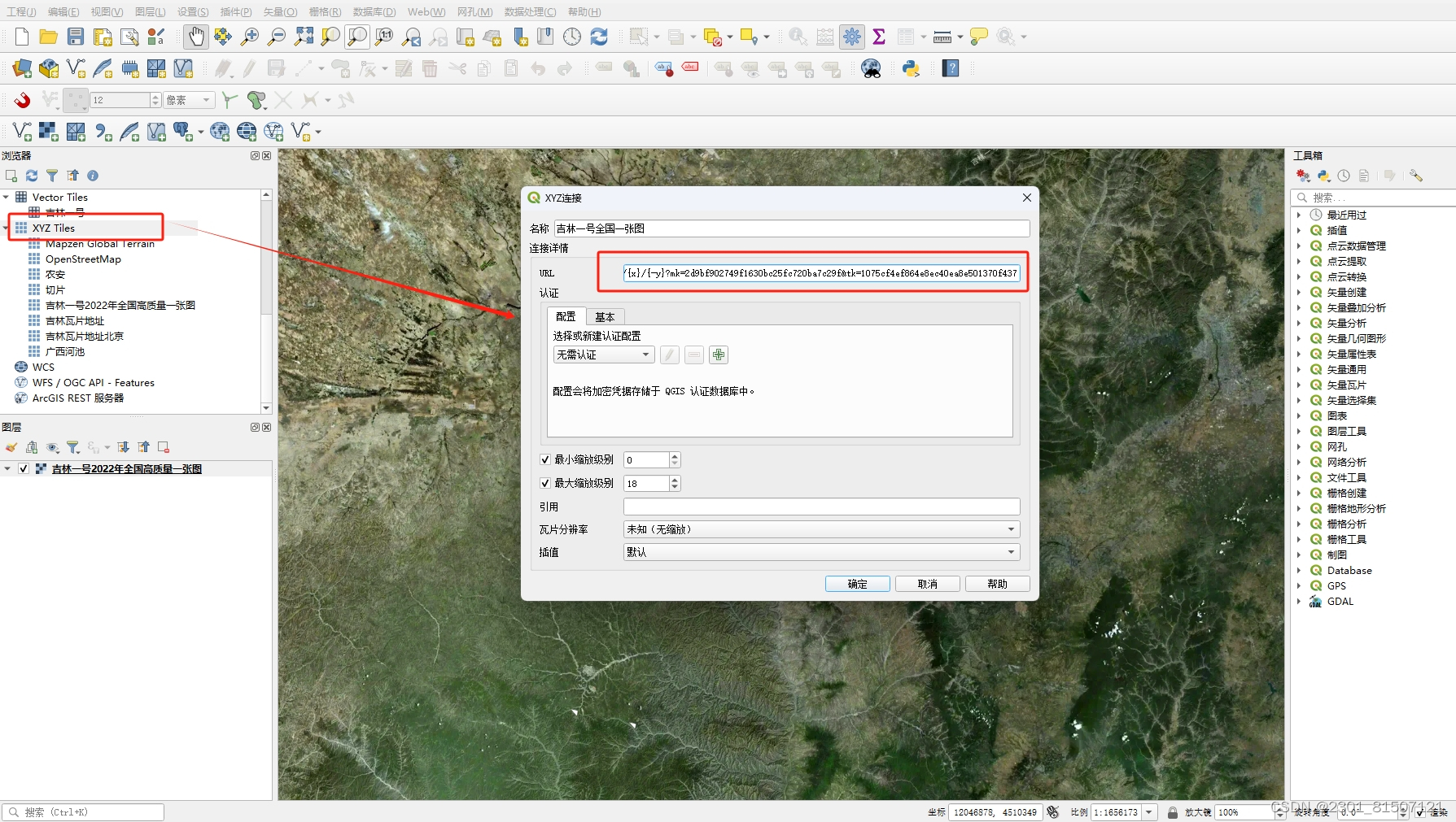 【免费底图调用】亚米级分辨率！Vue3和Openlayers加载“吉林一号“切片影像套件_vue 高分辨率 地图-CSDN博客