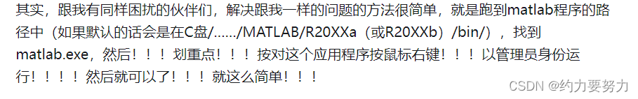 安装matpower时遇到的问题及解决方法_matpower解决linprog的错误-CSDN博客