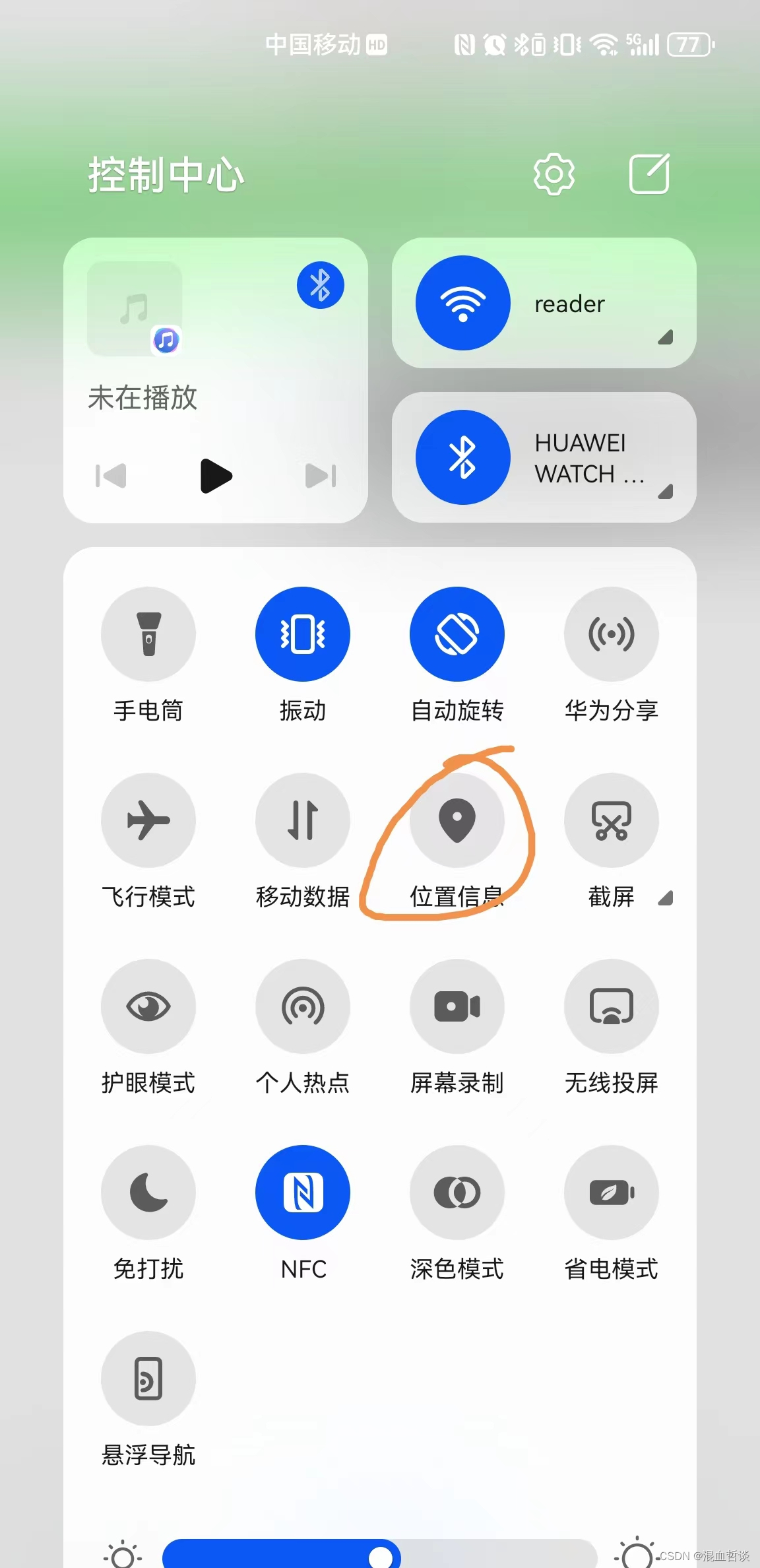使用uni.getLocation的获取用户信息的问题_uni.getlocation定位不允许是走的fail吗-CSDN博客