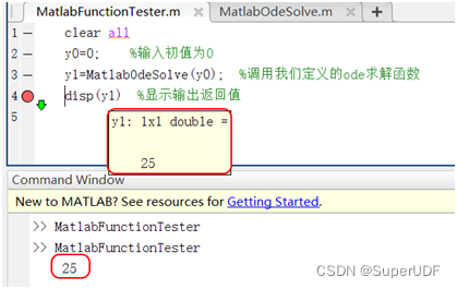 Fluent UDF中调用Matlab的微分方程求解函数_vc++ udf studio 2023 r2-CSDN博客