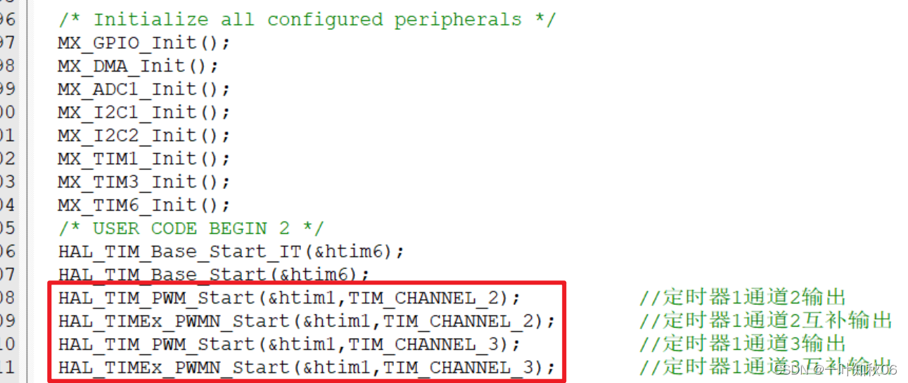 Stm32cubemx配置 互补pwm及死区配置(stm32g070)stm32 G070 Cubemx Csdn博客
