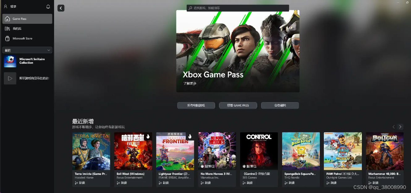 暗黑4加入XGP！电脑Xbox区域不支持/怎么打开的教程来了_xgp区域不可用-CSDN博客