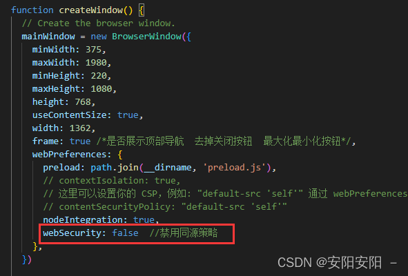 vue3+electron 解决打包后首页打开空白，以及打包后路由不跳转等问题_vue electron打包无法跳转-CSDN博客