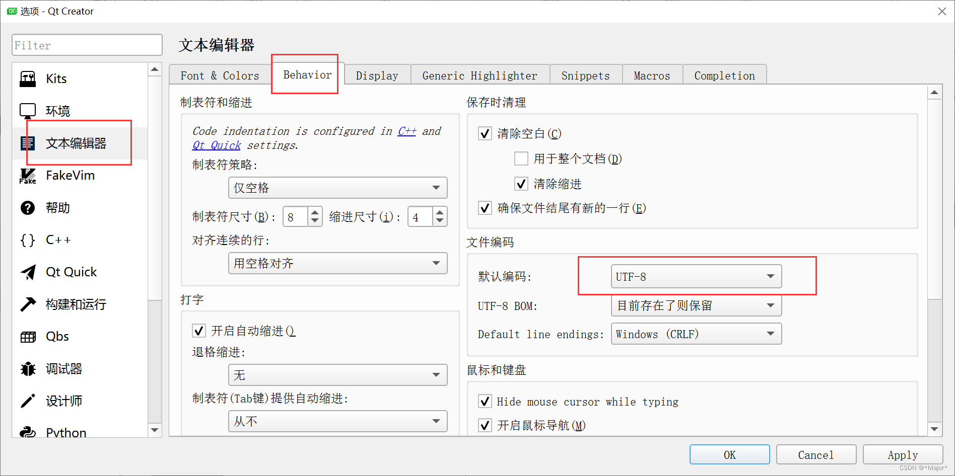 qt中修改编码为gbk或utf-8编码_qt编码改为gbk-CSDN博客