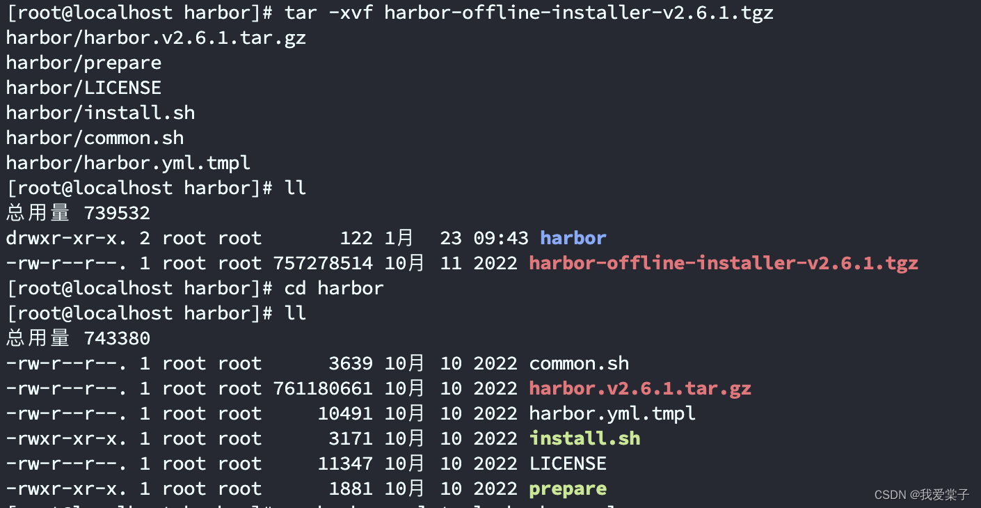 harbor安装_安装harbor-CSDN博客