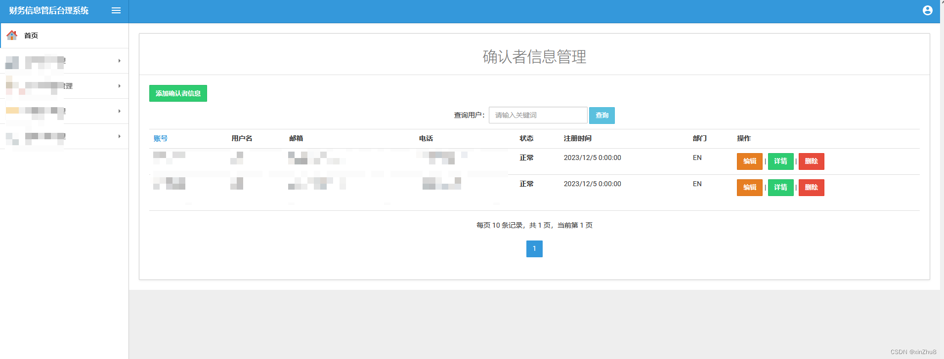 Aspnet Mvcentityframework快速搭建后台管理系统 用户信息管理页面设计asp Entity Framework 