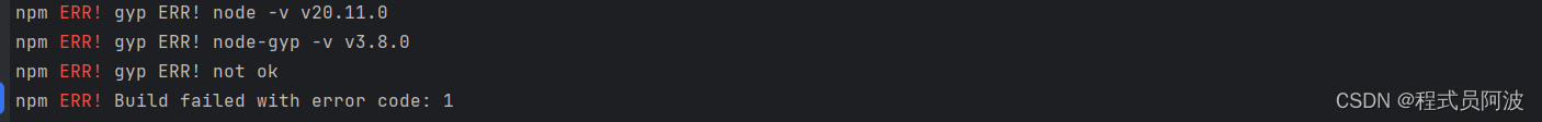 解决npm ERR! gyp ERR! node -v v20.11.0问题-CSDN博客