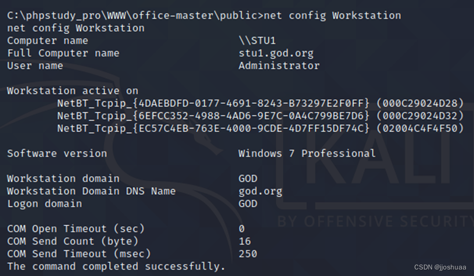 中国移动信息技术中心“梧桐·鸿鹄”2024研学冬令营--基于靶机搭建的网络安全实践项目_网络安全研学-CSDN博客